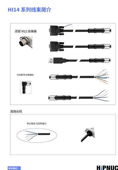 HiPNUC - IMU AHRS GNSS | 姿态感知 | 定位导航 | 状态监测| 3D 动作感测